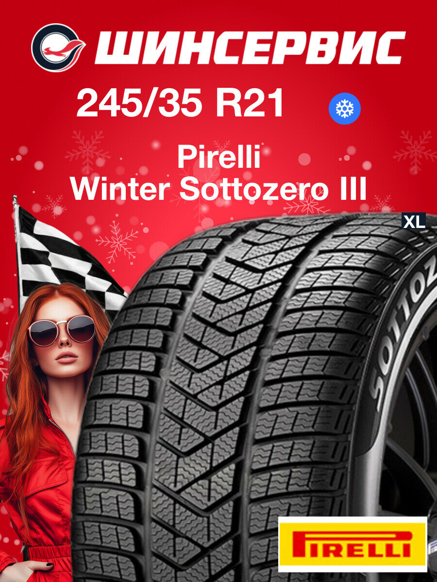 Зимняя нешипованная шина Pirelli Winter Sottozero III 245/35 R21 96W