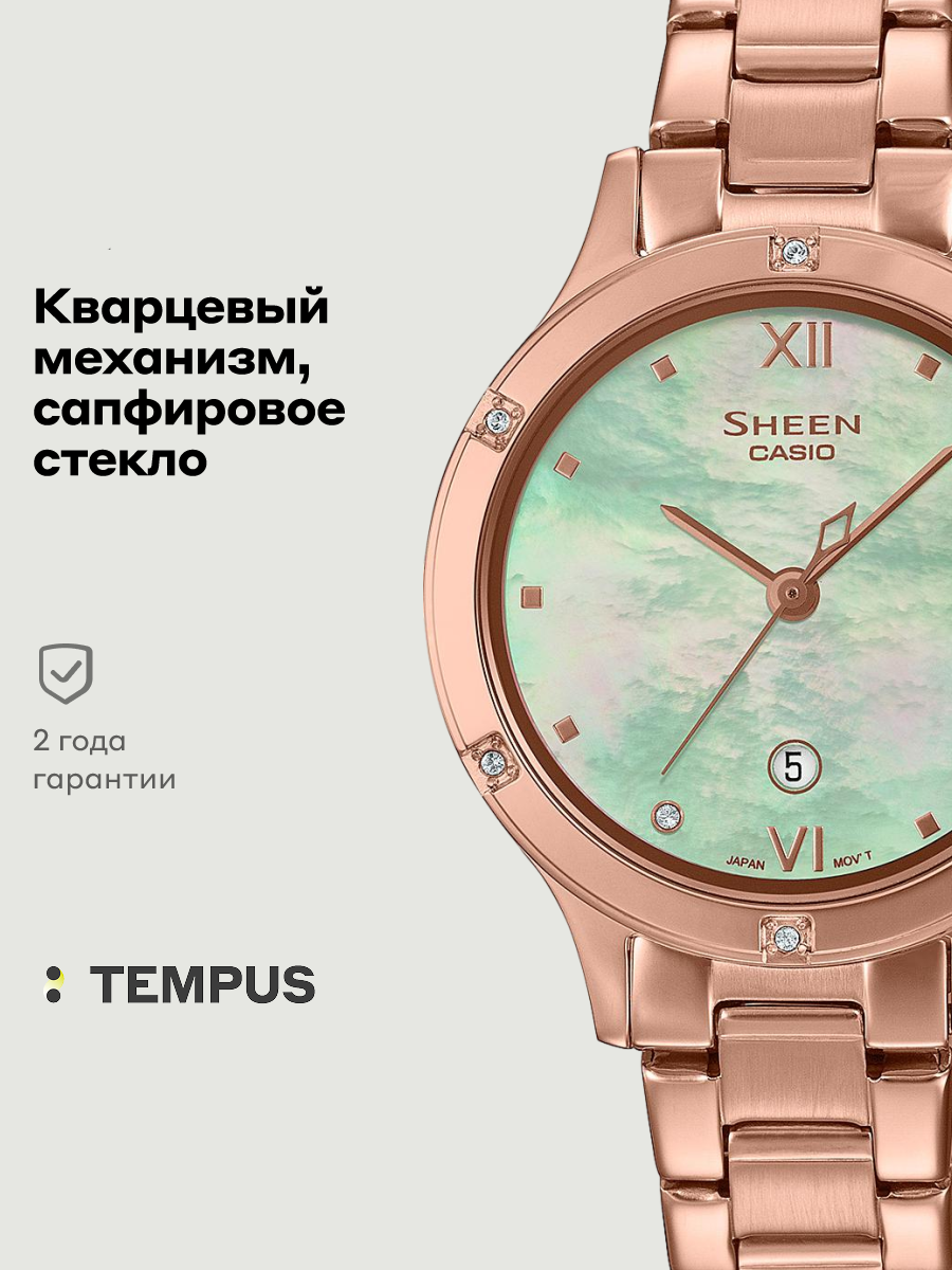 Наручные часы Sheen