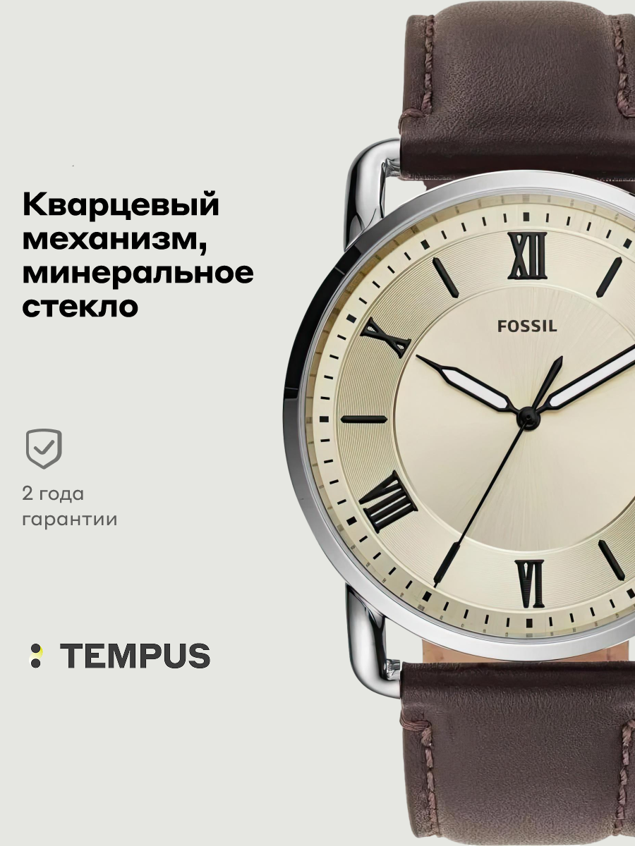 Наручные часы Copeland