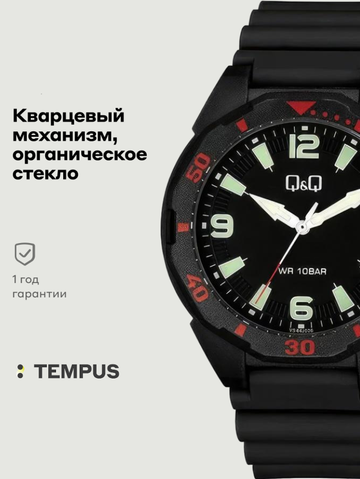 Наручные часы