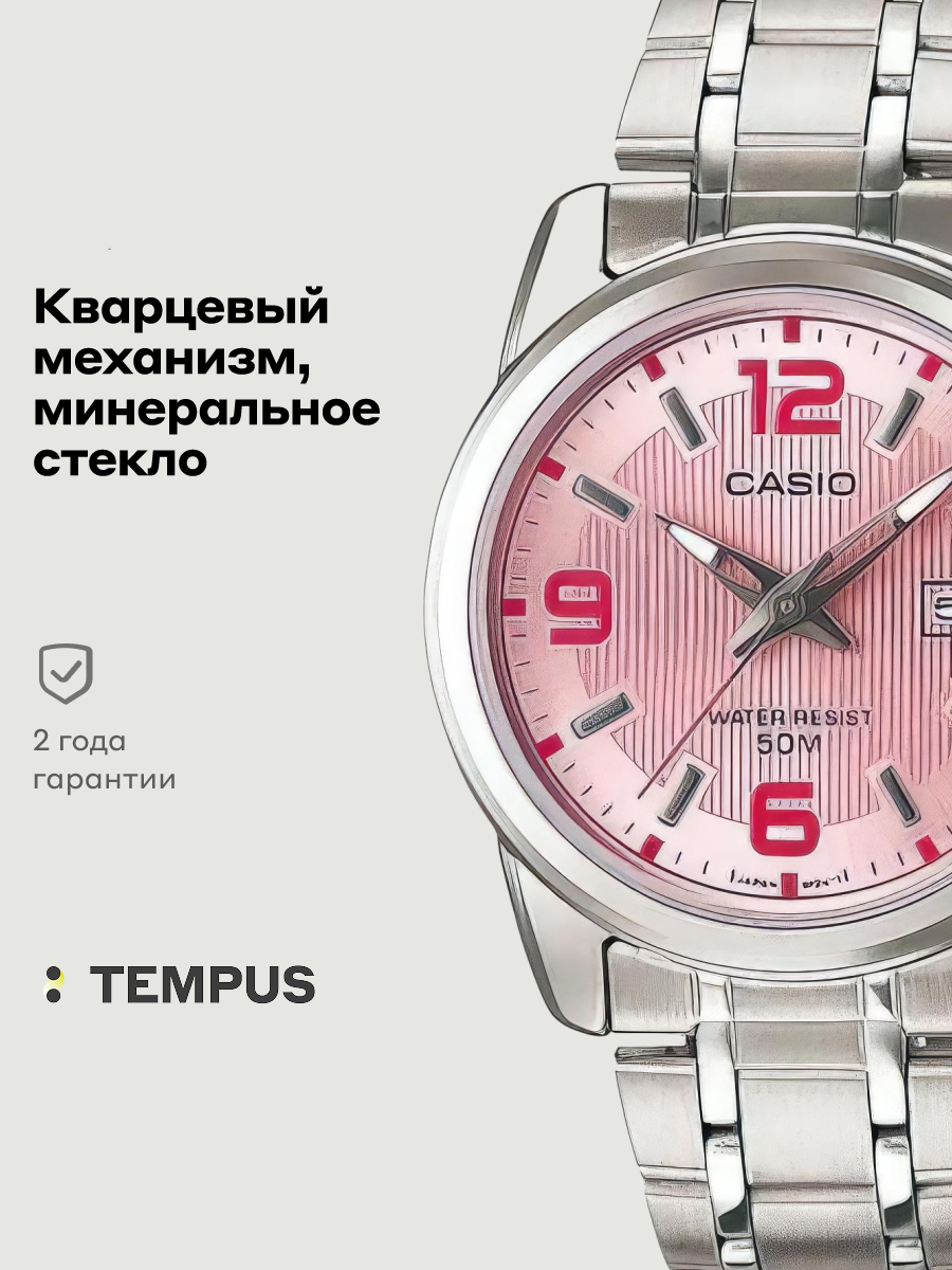 Наручные часы Standard