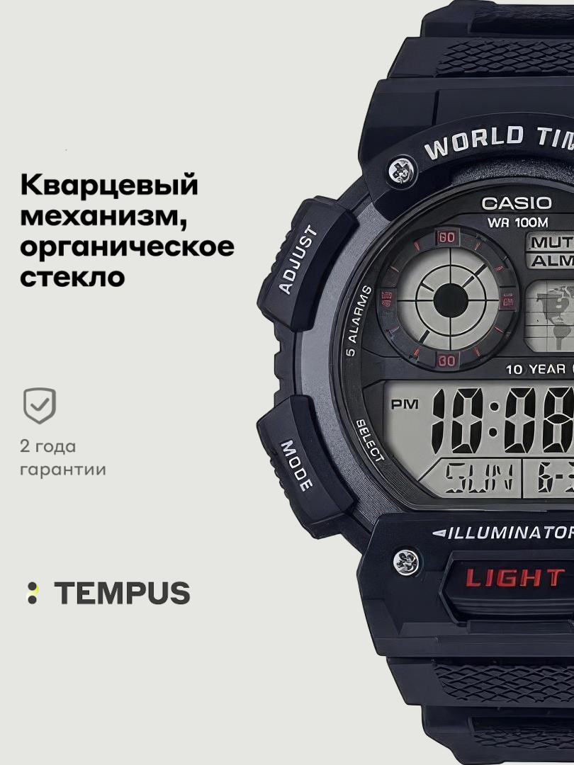 Наручные часы Collection