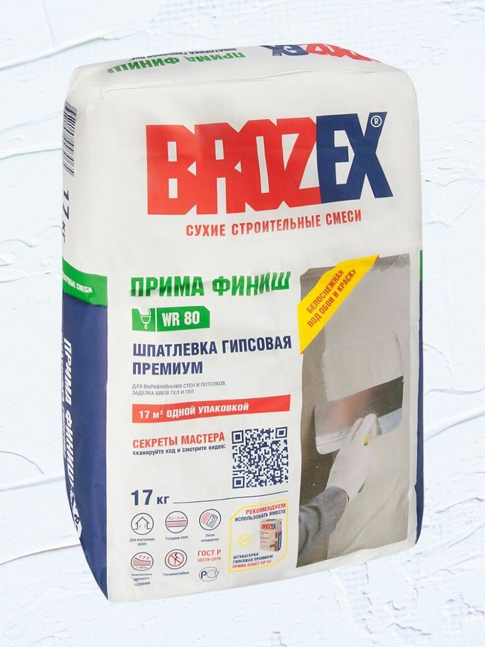 Шпатлевка BROZEX Прима Финиш WR 80, гипсовая, 17 кг. Для финишного выравнивания стен и потолков