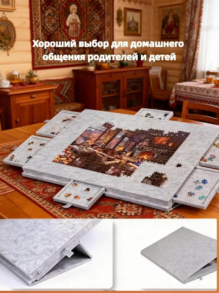 Коврик-стол для пазлов с ящиками, Стол коврик для сборки пазлов