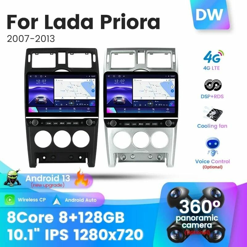 Speed SNAVI Для Lada Priora 2007-2013 Год 4+64GB Автомагнитола С 10.1 Дюймов Экран Carplay 2 Din Магнитола