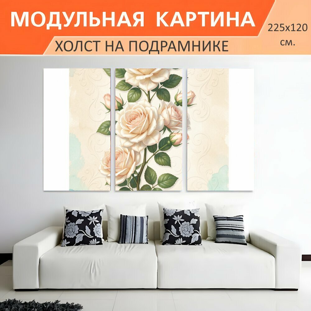 Модульная картина на холсте "Кремовые розы с лепестками. Изящная вертикальная композиция с нежными бутонами и зелёной листвой на." триптих на подрамнике 225х120 см. для интерьера