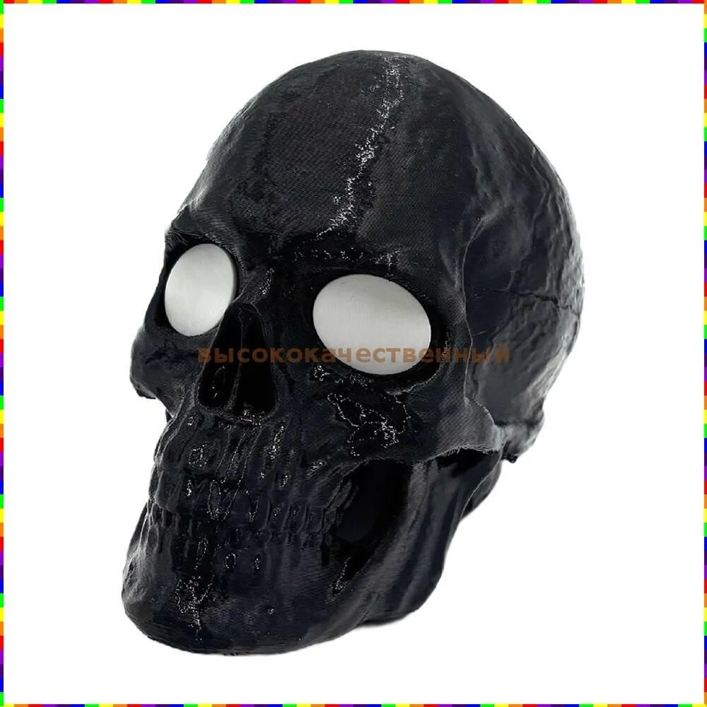 Стильная маска черепа для крепления на заднюю часть автомобильного прицепа