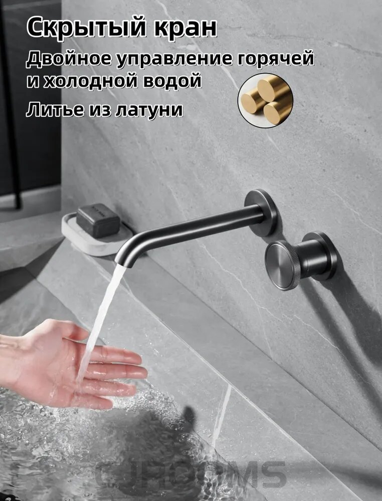 Бытовой гостиничный туалет встроенный в раковину ванной комнаты смеситель для раковины из меди, серый металлик