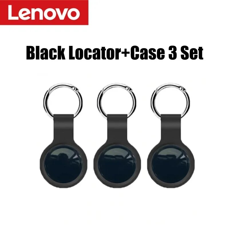 Lenovo Black Locator+Case 3 Set