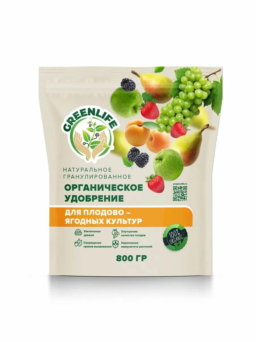 Органическое удобрение для плодово-ягодных культур