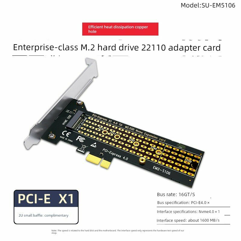 NVMe M.2 в PCIe 4.0 x1 адаптер для SSD 2230-22110 (совместимость с M Key)