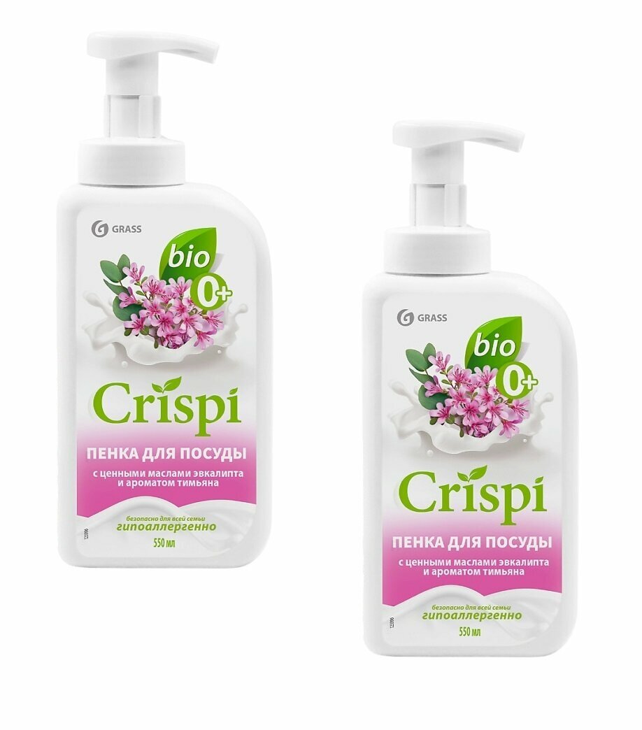Средство для мытья посуды Grass Crispi Пенка с ценными маслами эвкалипта и ароматом тимьяна, 550мл 2шт