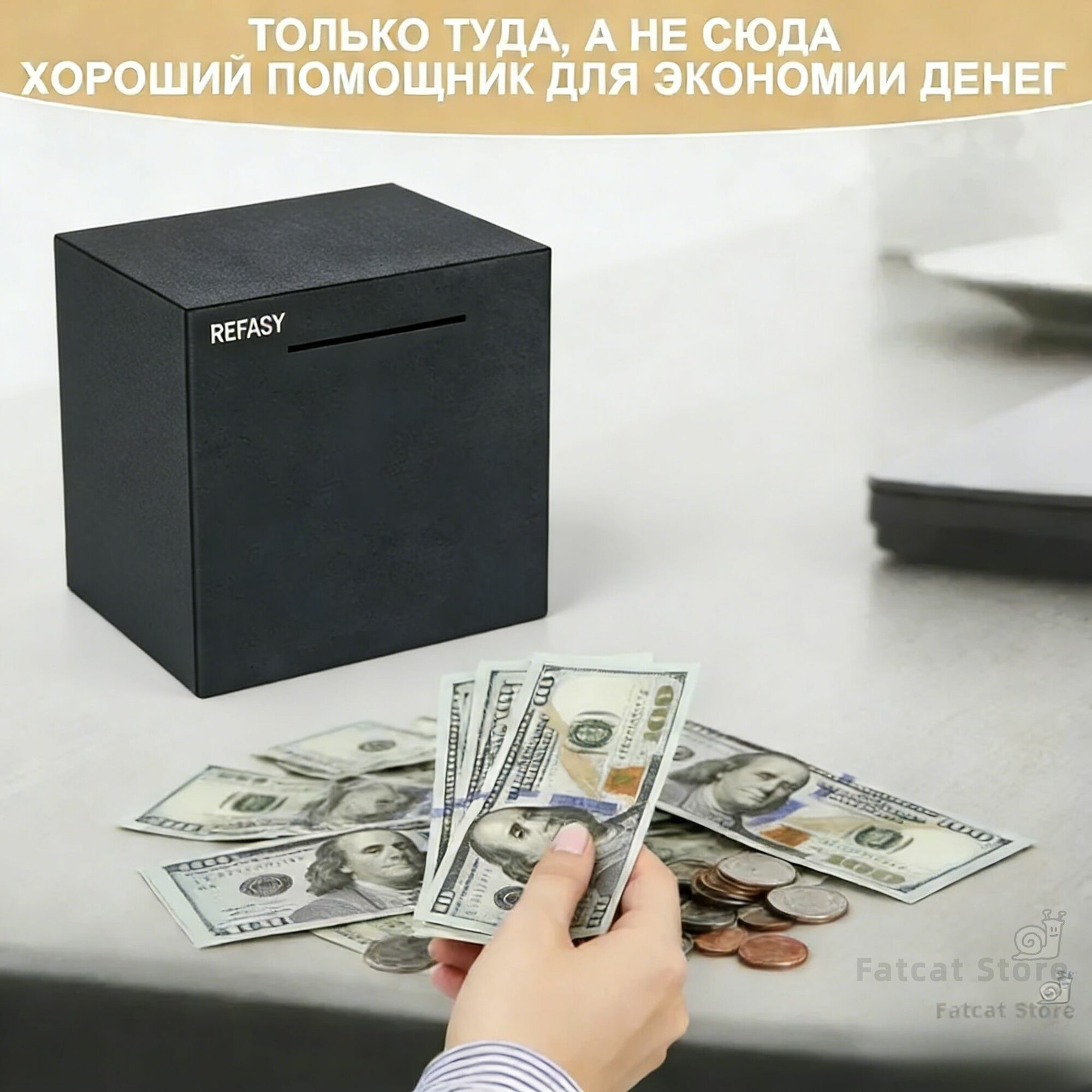 Копилка "Печать банкнот в черном ящике", 12, 1 шт