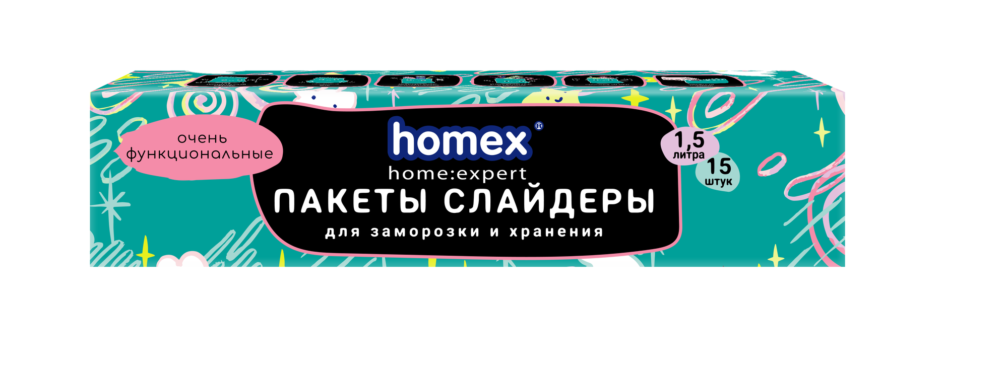 Пакеты слайдеры Homex "Очень Функциональные", 1,5литра 15шт