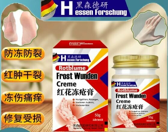 Крем для ухода за кожей