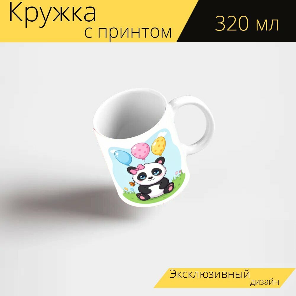 Кружка с рисунком, принтом "Панда с шарами и бабочкой. Милый мультяшный медвежонок с розовым бантом сидит на зеленой полянке под тремя воздушными шарами. Нежные пастельные." 320 мл.