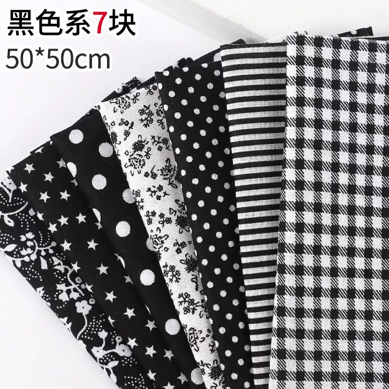DIY хлопковые тканевые кусочки 50x50см 7 штук черная ткань для кройки и шитья