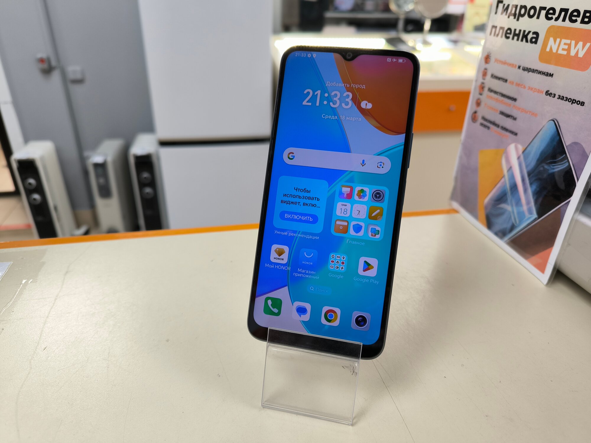 Смартфон HONOR X6 4/64 ГБ Ростест, Dual nano SIM, ocean blue Уценка Б/У