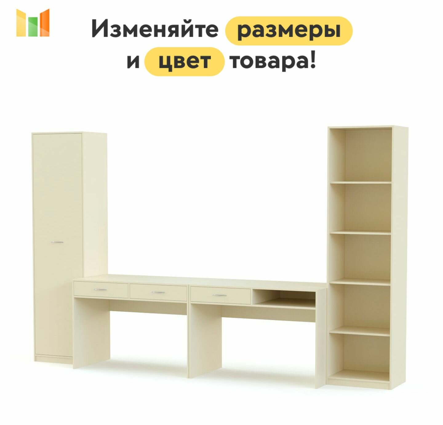 Письменный стол Скандинавия 10 BMS