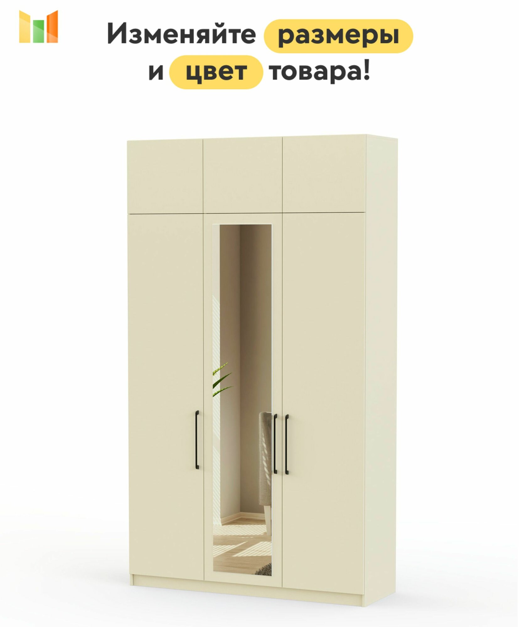 Шкаф распашной для одежды Остин Нео 16 (как в IKEA)