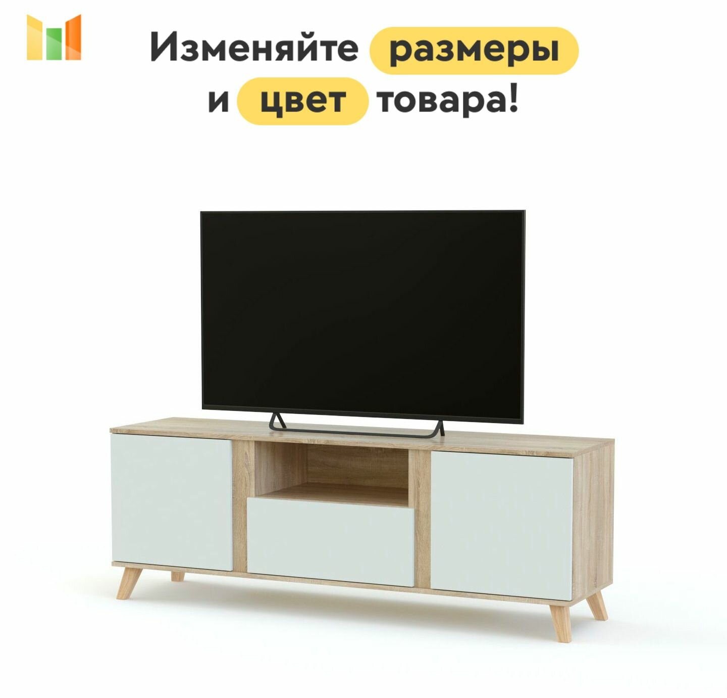 Тумба под ТВ Блеск BMS