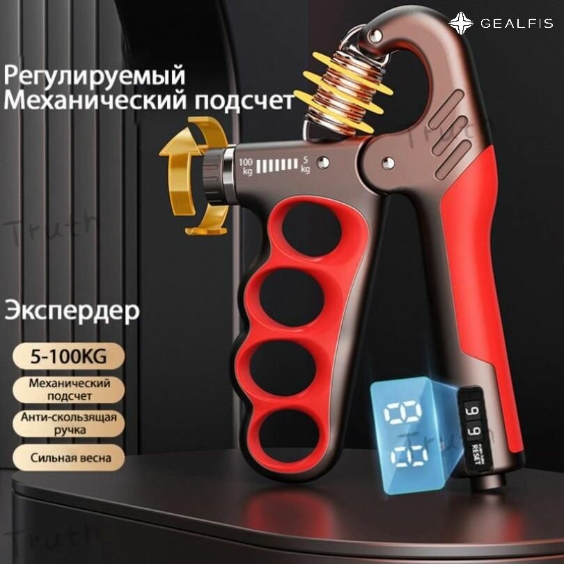 Эспандер , 1 шт, 100 кг