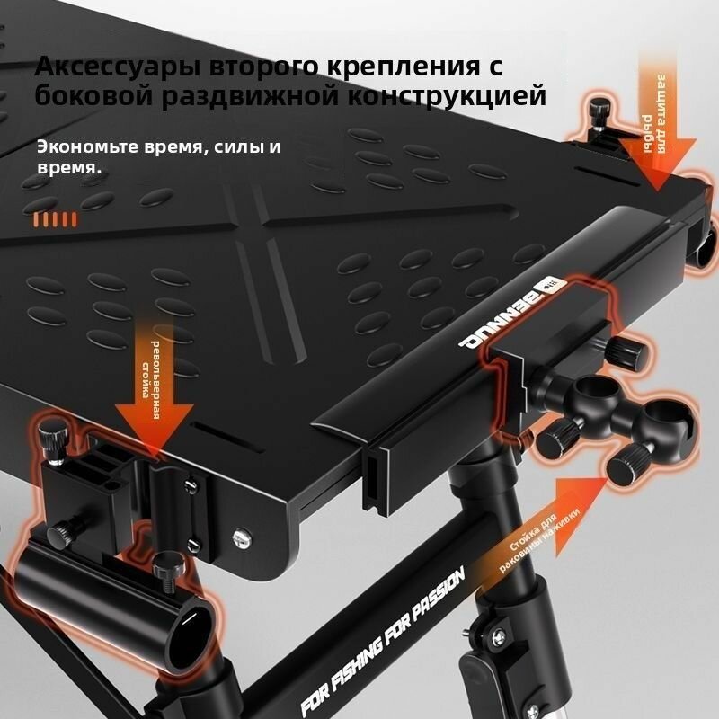 Платформа рыболовная
