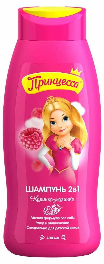 Принцесса Шампунь для волос "Калинка-Малинка", 2в1, 400мл.
