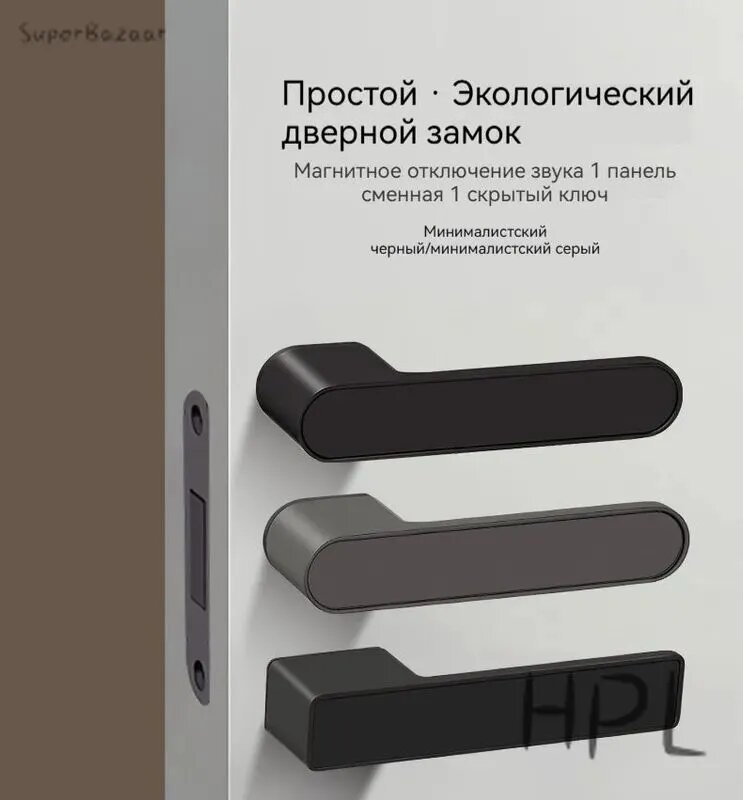 Ручка для двери черная овальная на розетке для межкомнатных дверей с фиксатором Zamak — фото 1