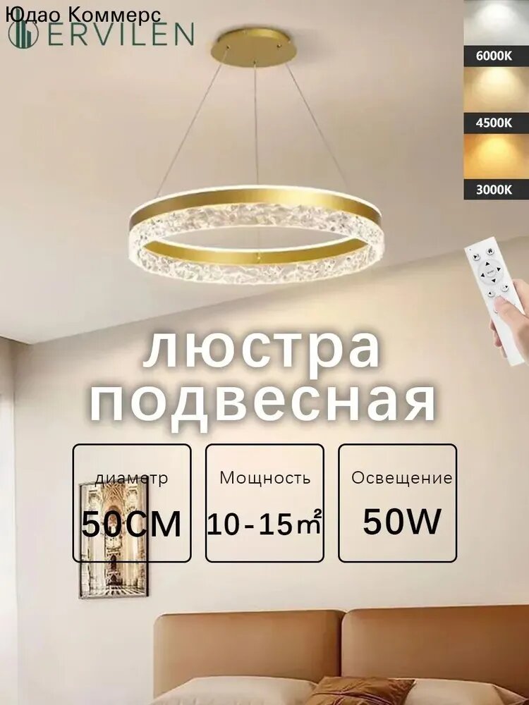 Потолочный светильник люстра подвесная 50см 50Вт Золото Белый для гостиной спальни
