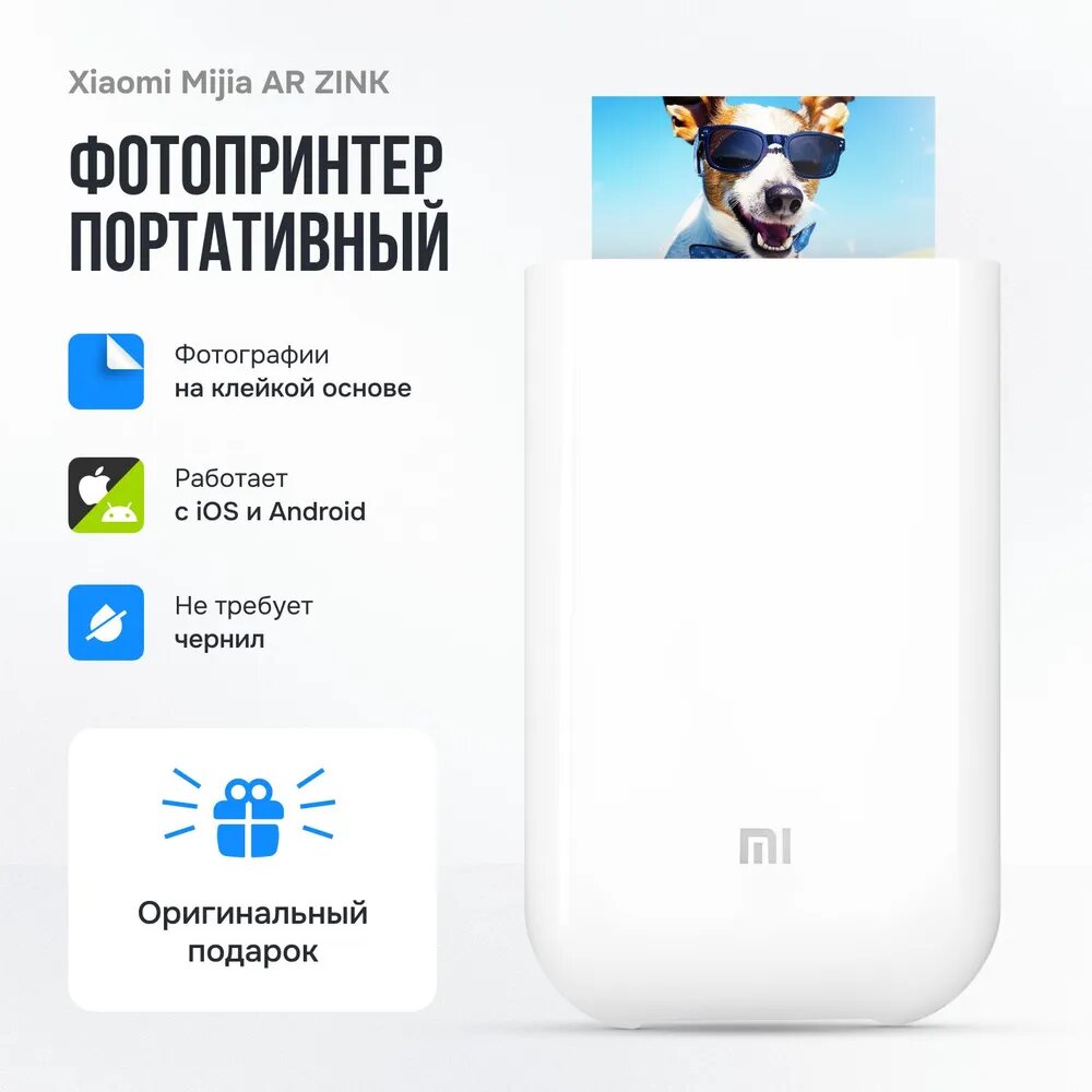 Мини-принтер термо, Цветной