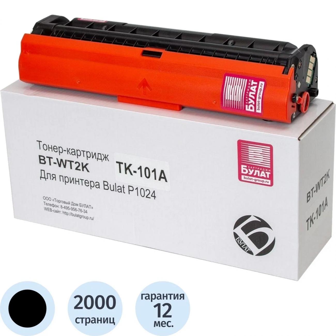 Комплект заправ. д/картриджа Bulat TK-101A к P1024/M1024, емк.2000стр 2371485 AABT0P1024010