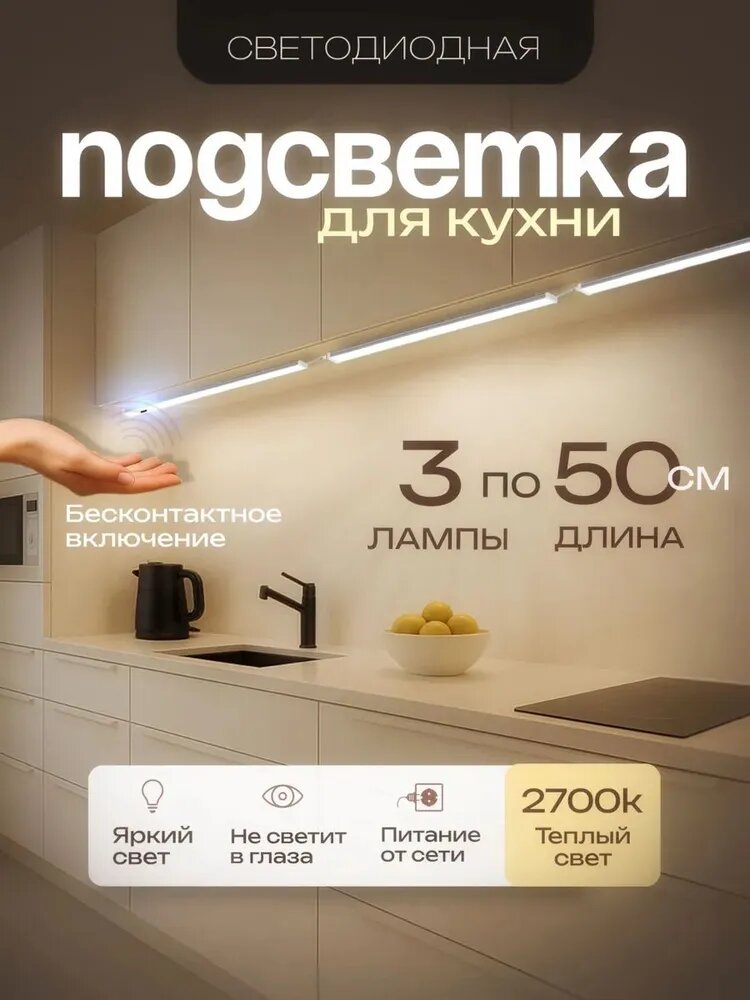 Настенный светильник, LED, 21 Вт