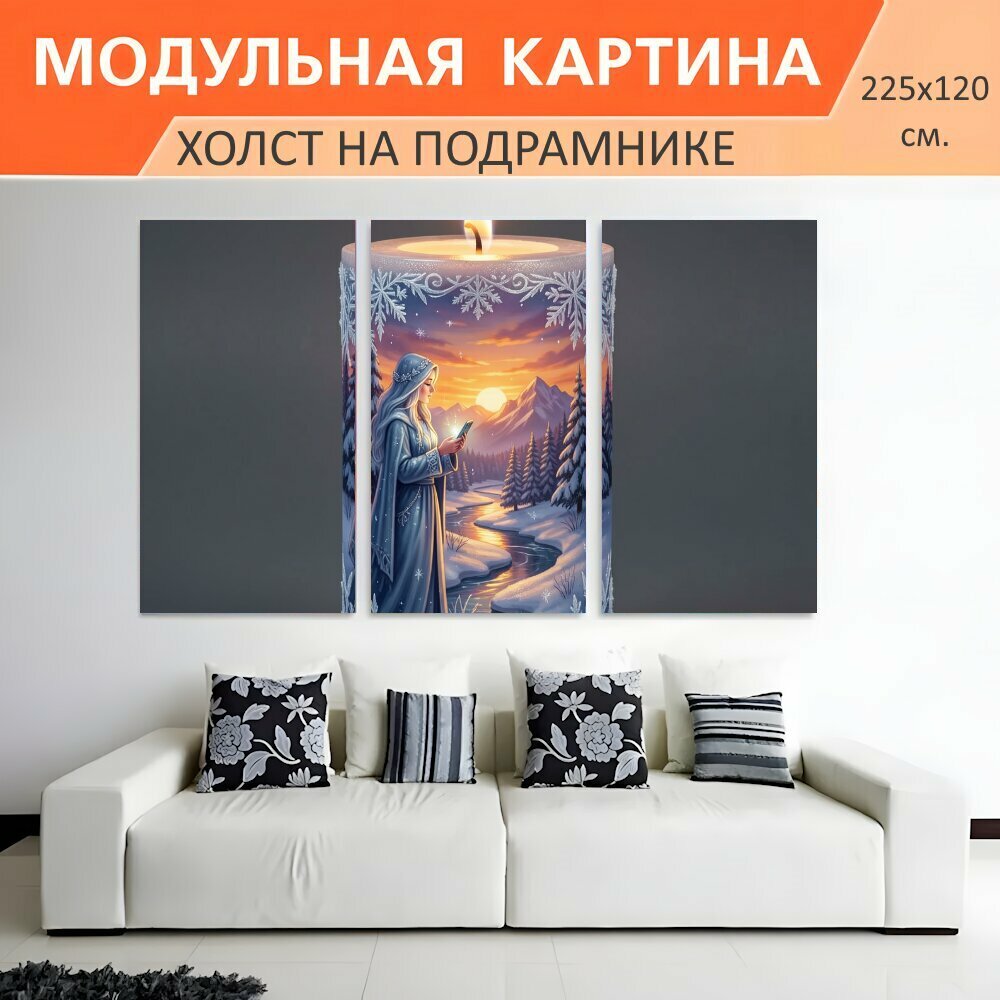 Модульная картина на холсте "Зимняя волшебница у реки. Сказочная девушка в голубом зимнем одеянии стоит на заснеженном берегу с." триптих на подрамнике 225х120 см. для интерьера