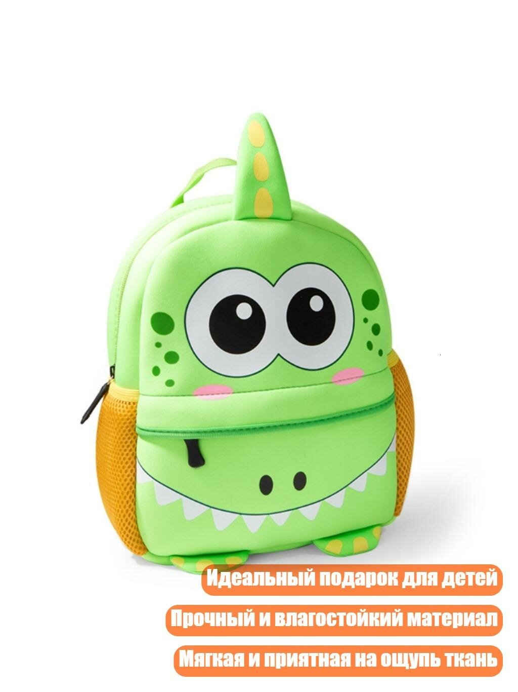 Детский рюкзак в виде животного, Маленький динозавр