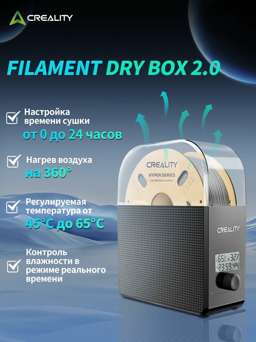 Полимерная пленка для 3D-печати