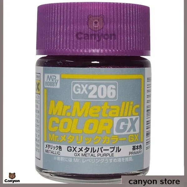 Краска акриловая Mr Color GSI Creos 58 г. Фиолетовый/белый для моделей