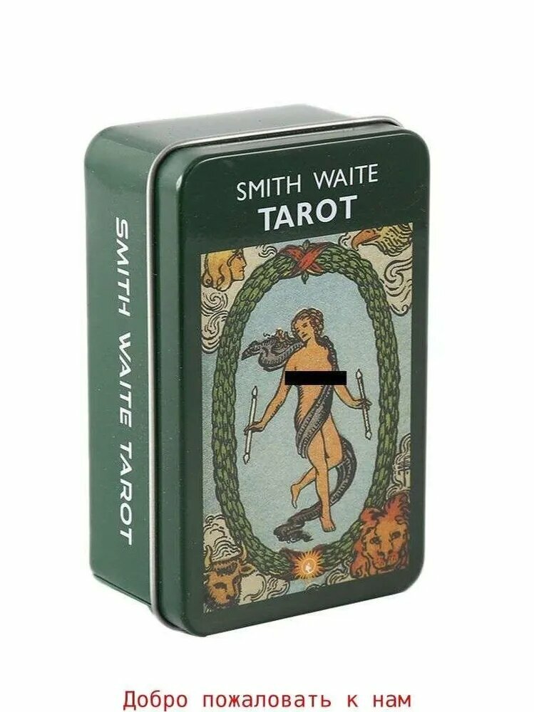 Карты Таро Нового Видения (Нью Вижн) в жестяной коробке / Tarot of the New Vision 10*6смewsdfxes