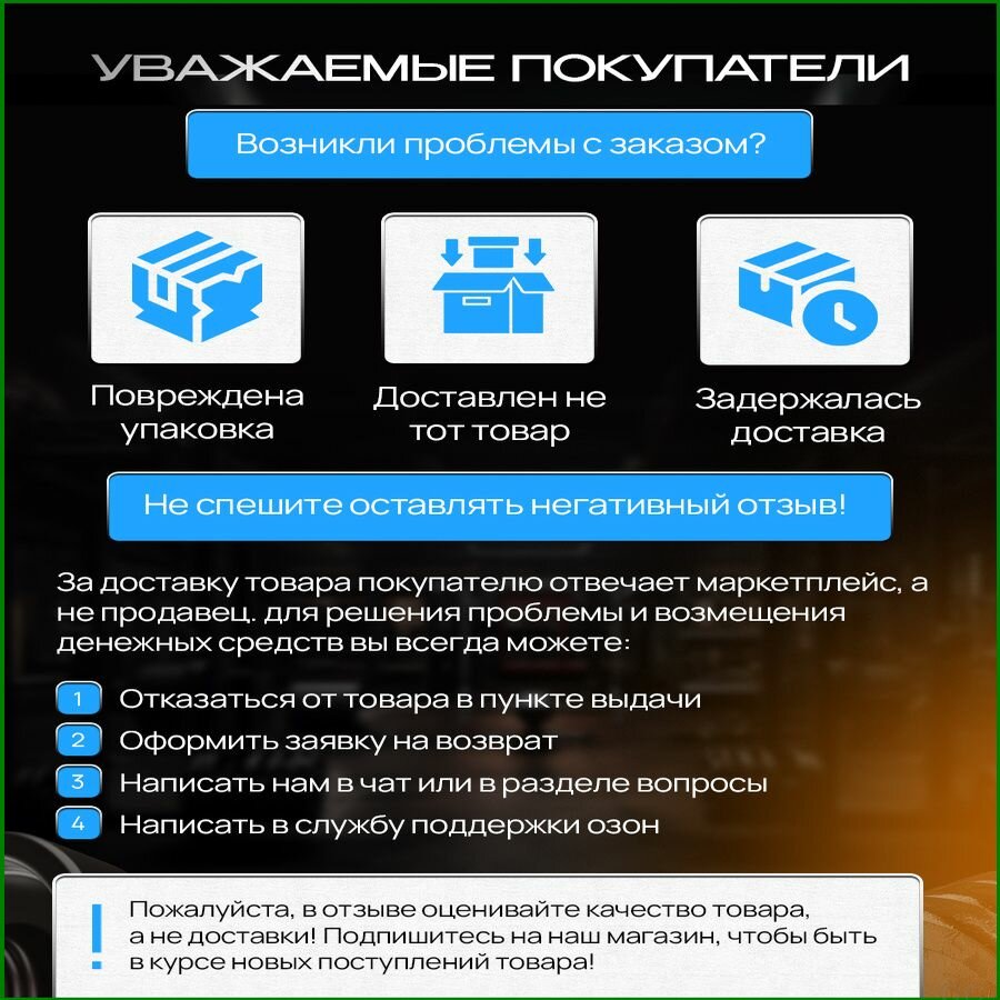 Защита локтя — фото 1