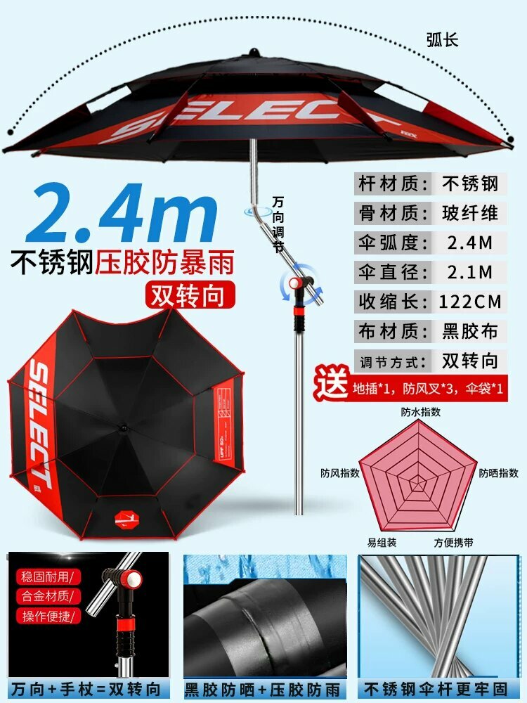 Зонт Taobao