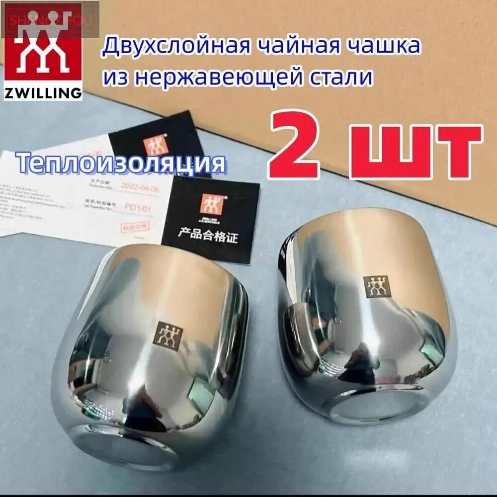 Набор для напитков "M8XAD1U4NP", 2 предм.
