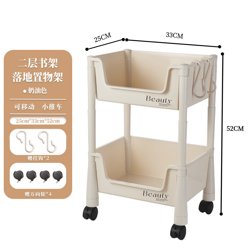 2-ярусная мобильная полка под стол с колесами для книг, косметики и закусок - легкая переносная полка для рабочего места