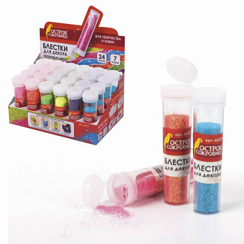 24 шт. Блестки (глиттер) для декора, поделок, DIY, творчества, оформления, остров сокровищ, неон, 7 грамм, в дисплее, 662219
