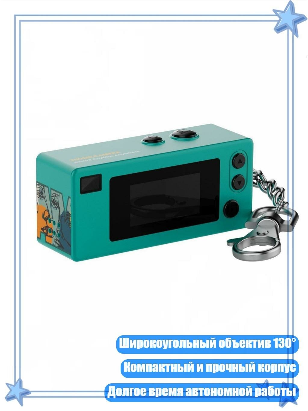 Мини-камера для ночной съёмки на брелоке, Зеленый - Без TF-карты