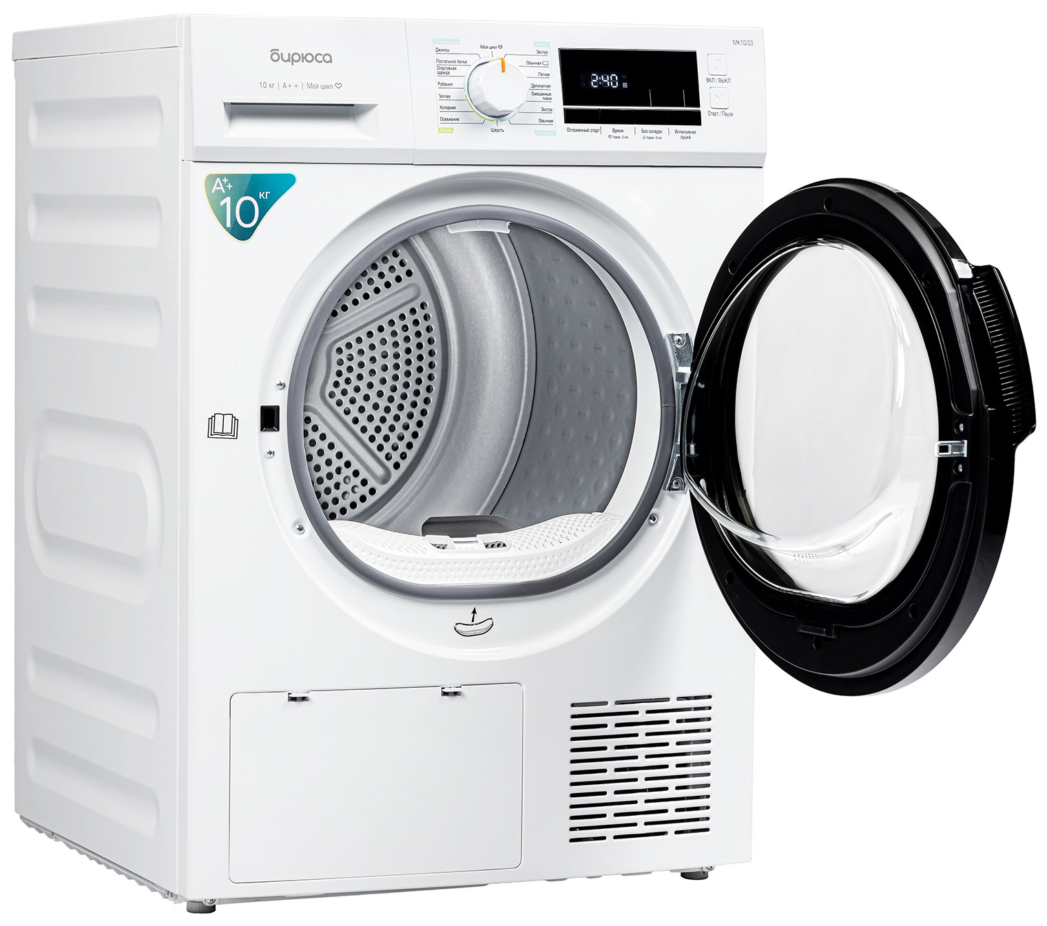 Сушильная машина BIRYUSA DM-MK10/03