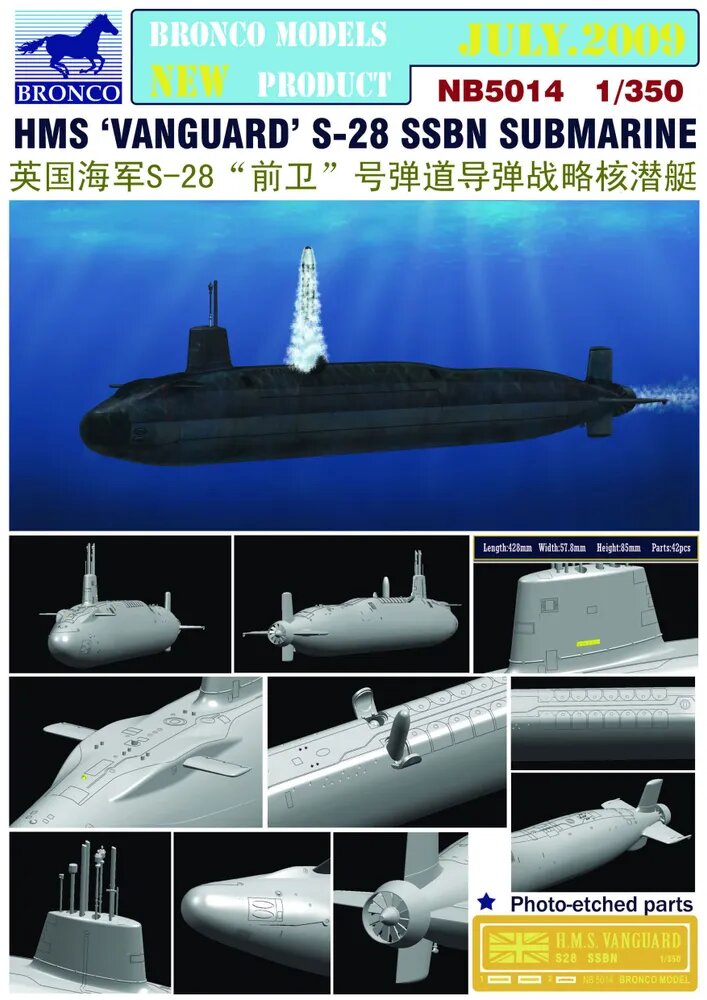 NB5014 1/350 Британская стратегическая ракетная атомная подводная лодка С-28 Вангард