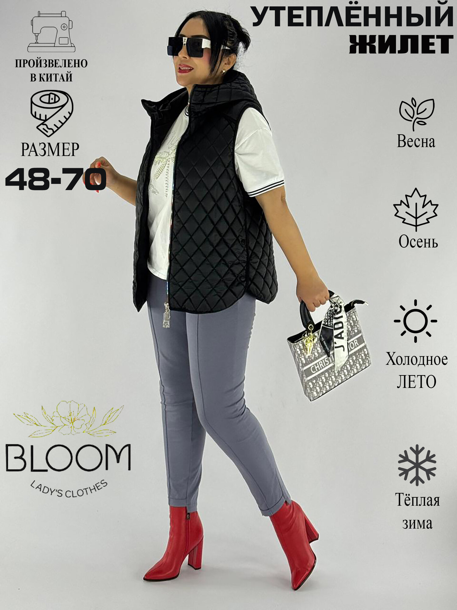 Жилет 2025-20256г