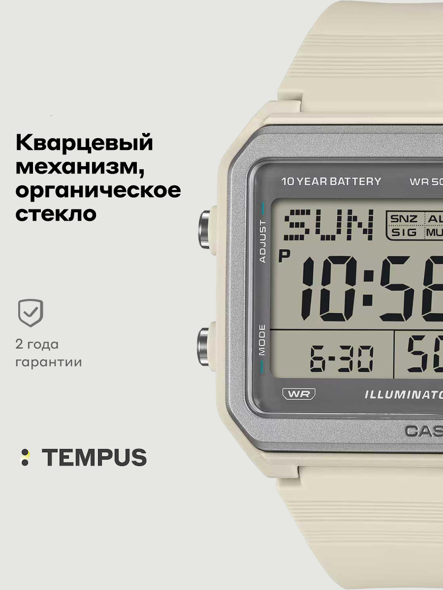  CASIO
