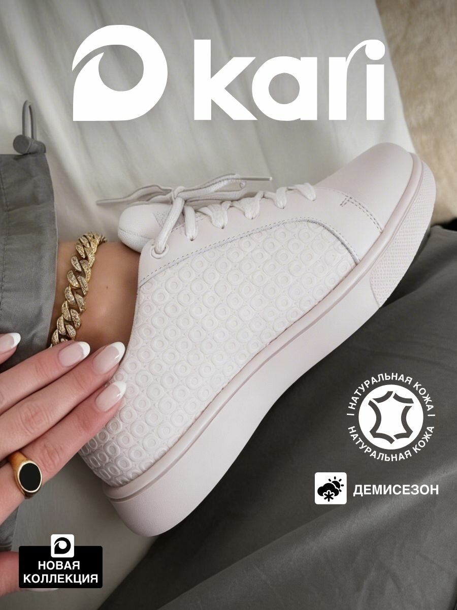 Кеды Осень-зима 2025