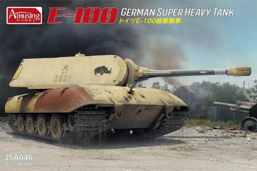 Amusing Hobby 35A046 1/35 WWII Немецкий сверхтяжелый танк E100 сборная модель для коллекционеров